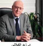 Jordan Pharmacy | صيدلية الأردن | شحن الأدوية الأردنية لدول الخليج وغيرها